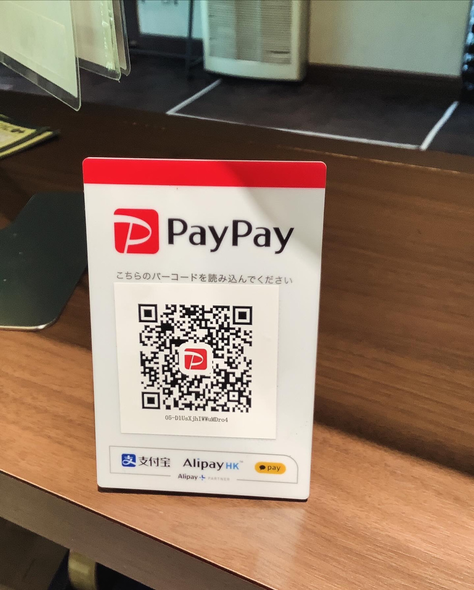 キャッシュレス決済に続き、PAYPAY支払いも可能 | 福島市 打ちっ放し ゴルフ練習場｜ゴルフレンジアミーゴもちずり店